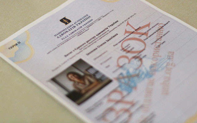 Відтепер витяг з ЄРАУ можна сформувати в особистому кабінеті адвоката Рада адвокатів Київської